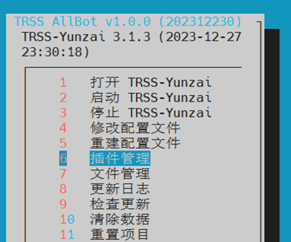 TRSS部署QSign并使用 - Codee的博客